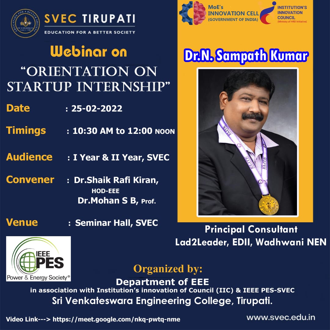 SVEC Tirupati